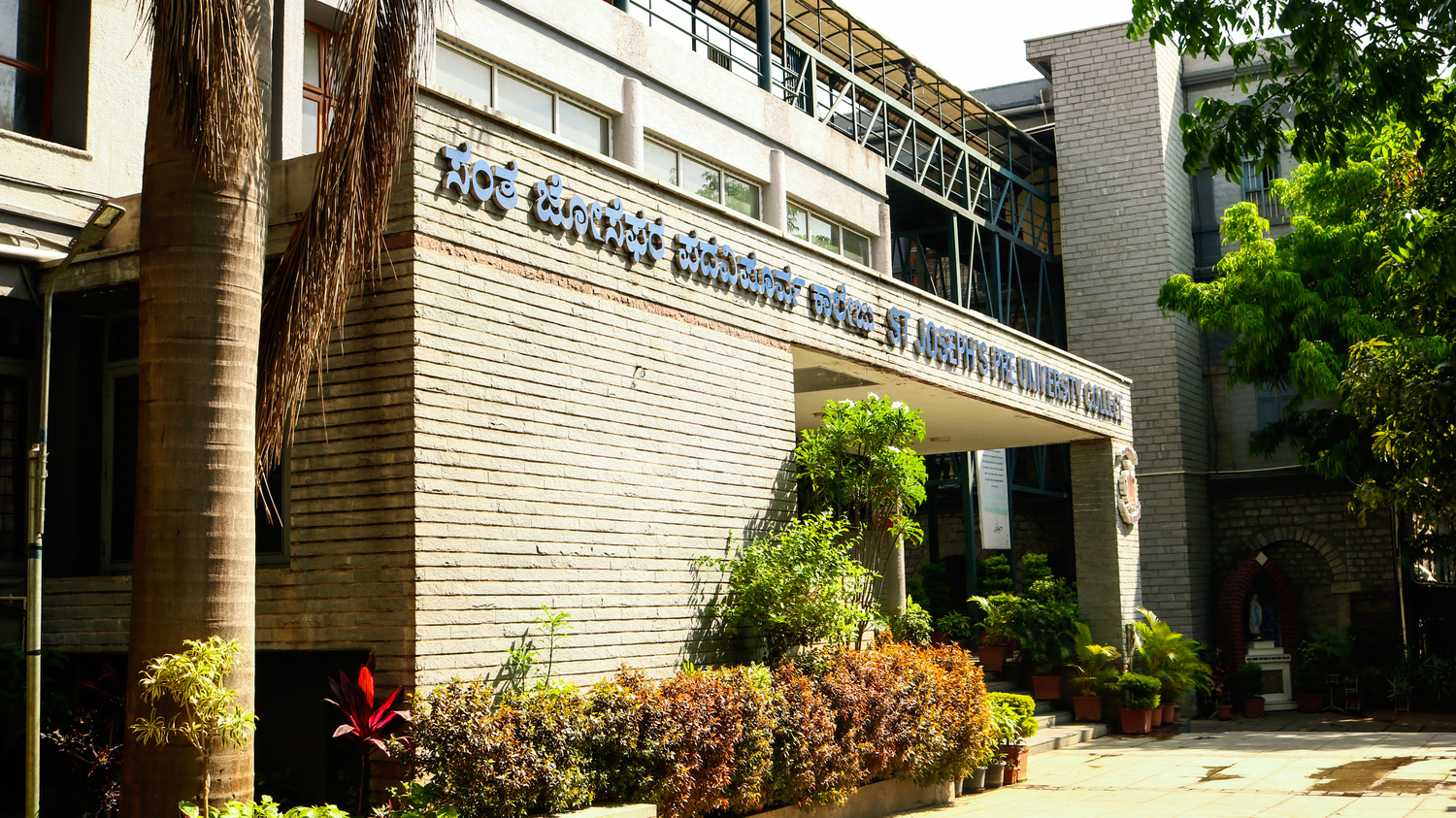 St. Joseph's Pre-University College Bangalore